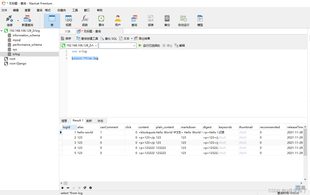 docker Navicat 连接mysql容器_navicat连容器-CSDN博客