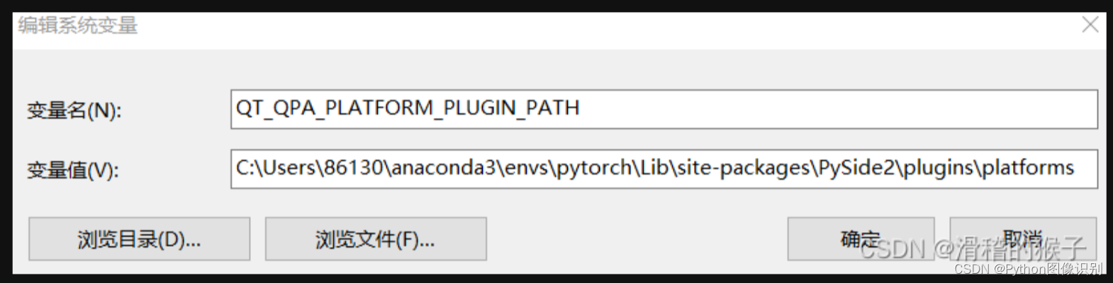 PyQt 报错 This application failed to start because no Qt platform plugin could be initialized.-CSDN博客
