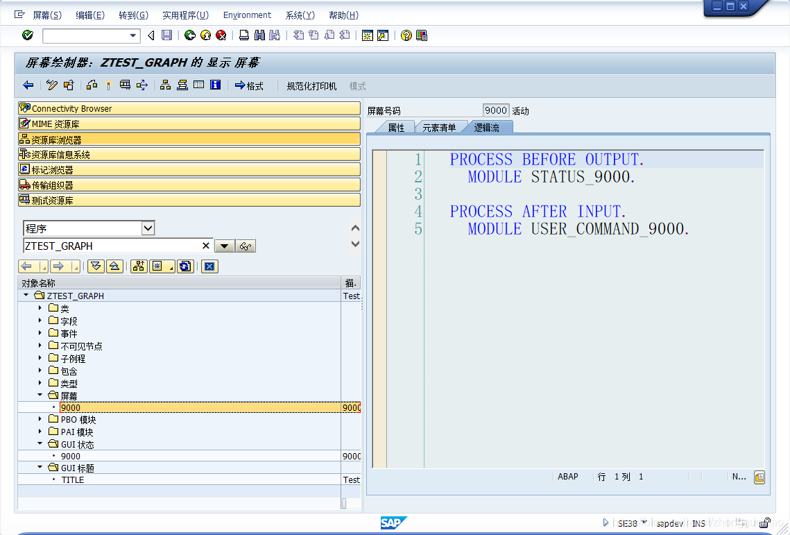【ABAP Graph】图表显示开发案例_graph pad显示表头-CSDN博客