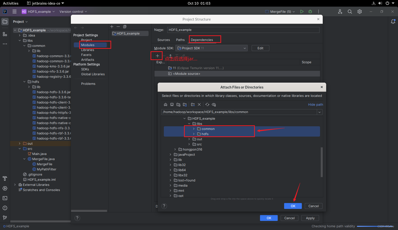 Hadoop(04) HDFS编程实践操作_使用vim编辑器,在本地linux文件系统的“ home hadoop ”目录下创建一个文件_hdfs vim-CSDN博客