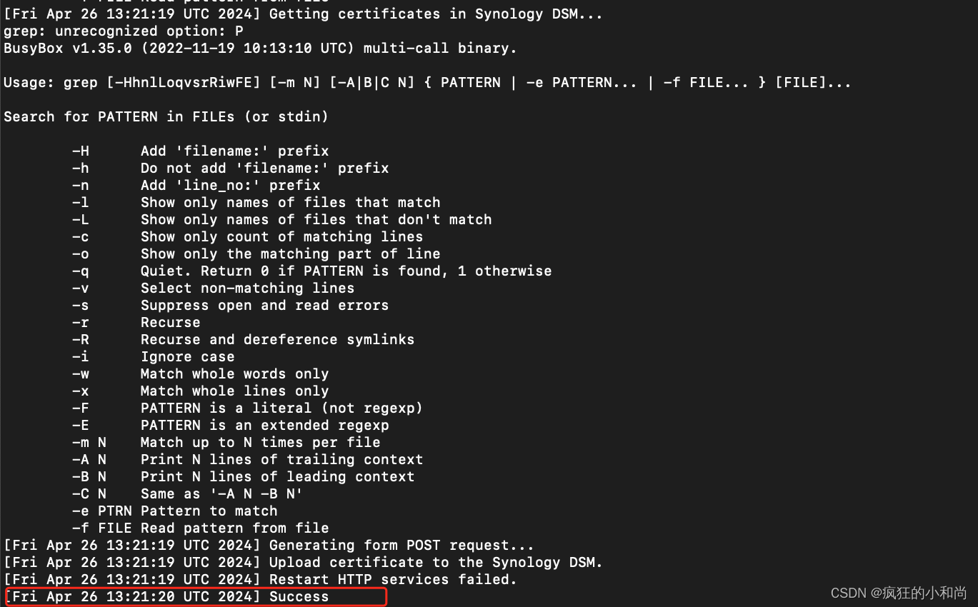 群晖7.2用docker安装acme.sh，实现自动更新部署SSL证书_acme.sh docker-CSDN博客