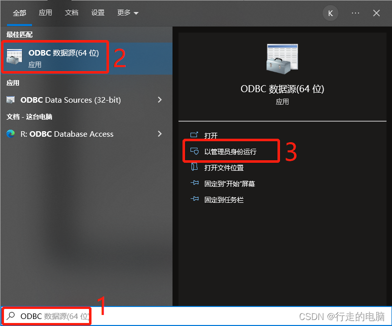 如何手动在 Sql Server 实例中链接到 Postgresql 数据库sqlserver 链接pgsql链接服务器 Csdn博客