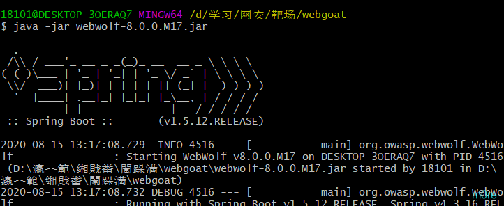 WebGoat靶场搭建及通关记录(一)_webgoat blind xxe assignment-CSDN博客