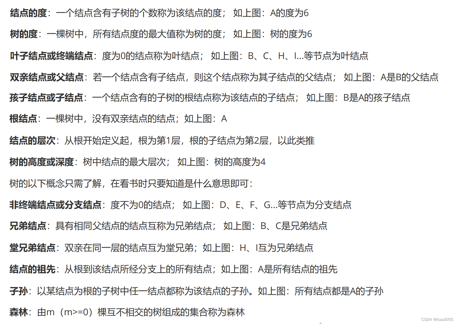 数据结构：java 二叉树java 二叉树结构介绍 Csdn博客