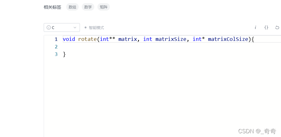 关于LeetCode题目中形参《 int* nums，int** nums》可以接收什么值？《指针问题》_int**类型的形参-CSDN博客
