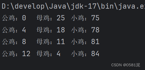 百钱买百鸡 Java_java100文买100鸡-CSDN博客