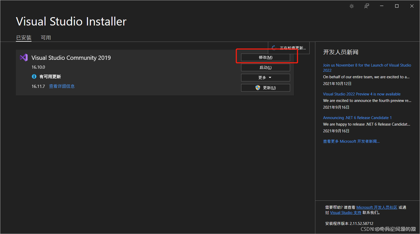 thundersvm的安装全过程（windows）_thundersvm安装-CSDN博客