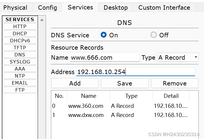 ACL扩展访问控制列表_acl开放dns服务-CSDN博客