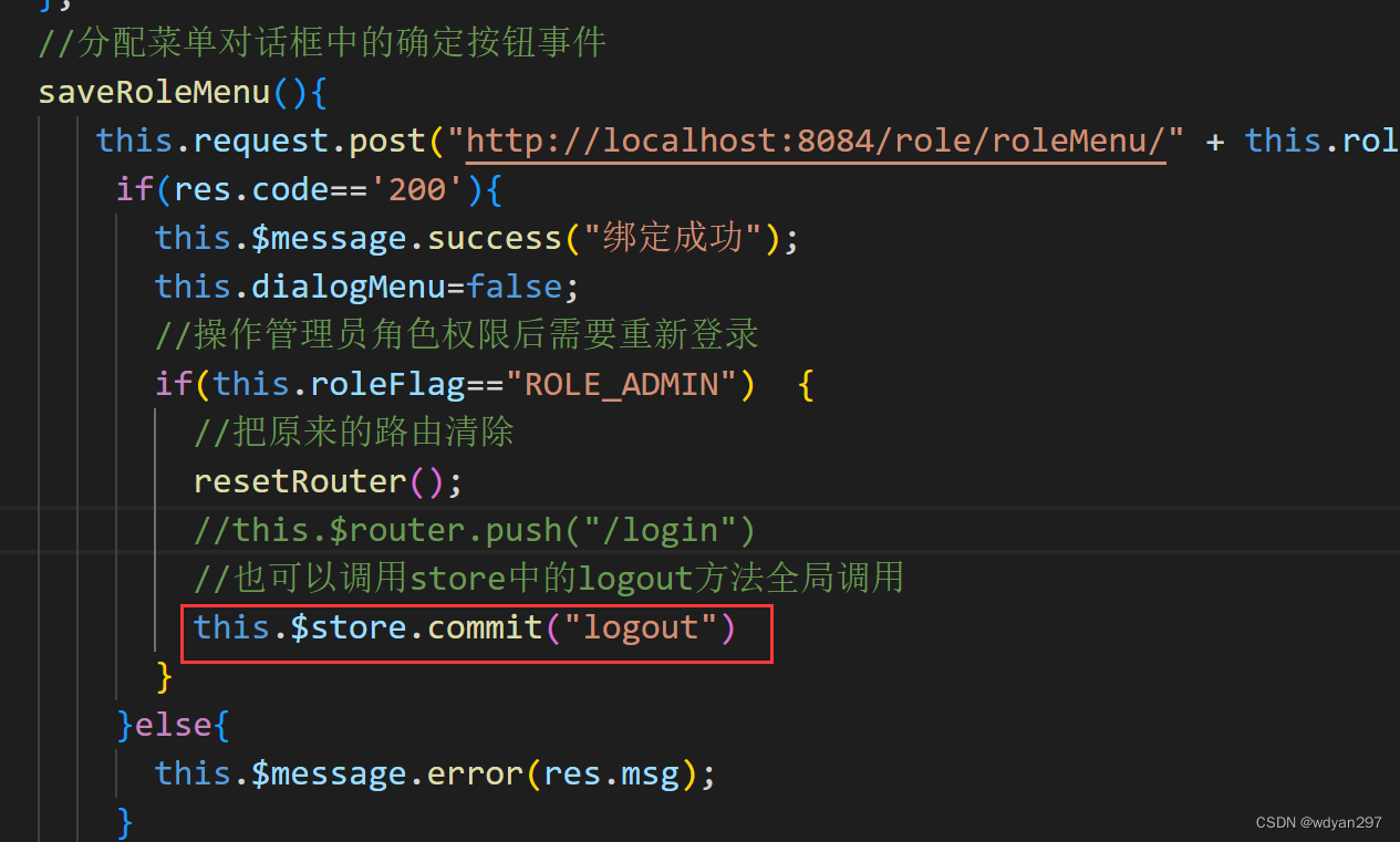 （十六）vue权限菜单之动态路由 基于springbootmysqlvueelementuimybatis前后端分离面向小白管理系统搭建vue动态路由导航菜单权限管理 Csdn博客