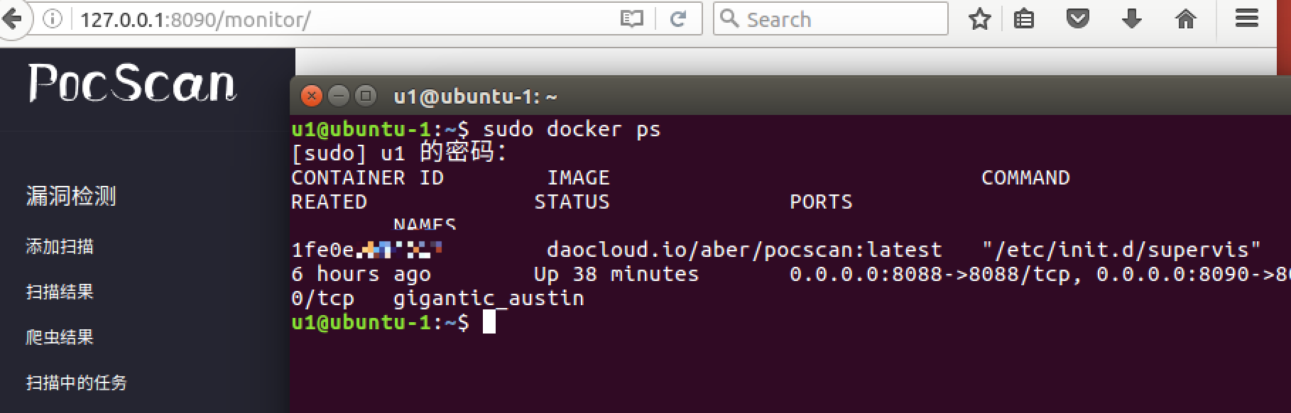 PocScan的搭建与使用-CSDN博客
