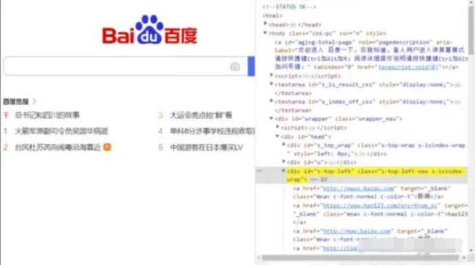 入门seleniumUI自动化测试_selenium ui自动化测试-CSDN博客