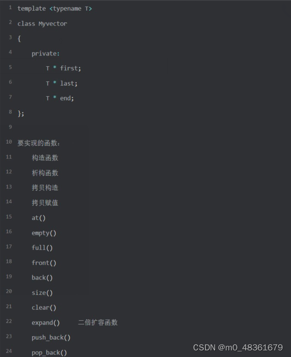 C++实现动态数组类Myvector-CSDN博客
