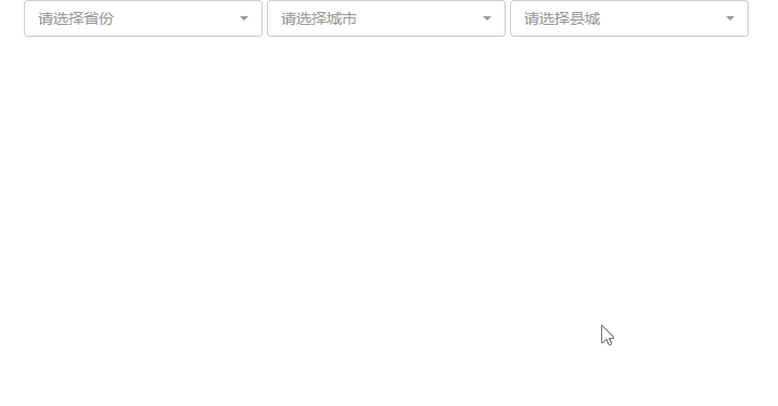 Node Expres Jquery Ajax Mysql Template Lect制作 省 城市 县城三级联动功能