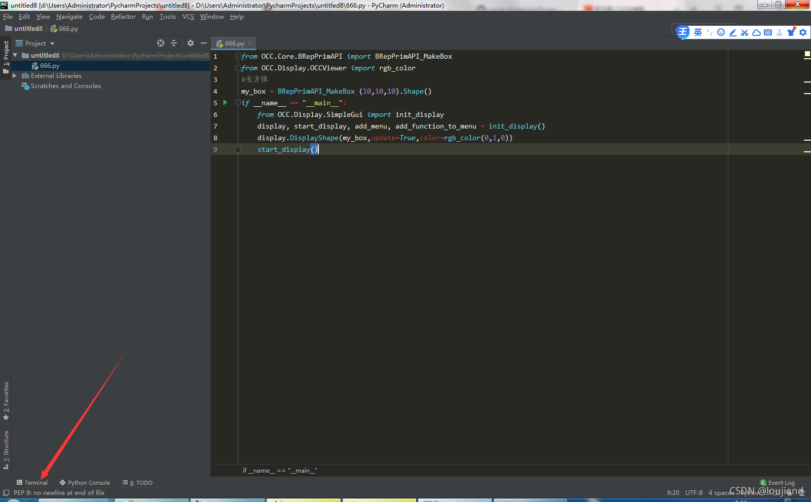 第一章：pythonocc7.4.1安装及开发环境搭建-CSDN博客