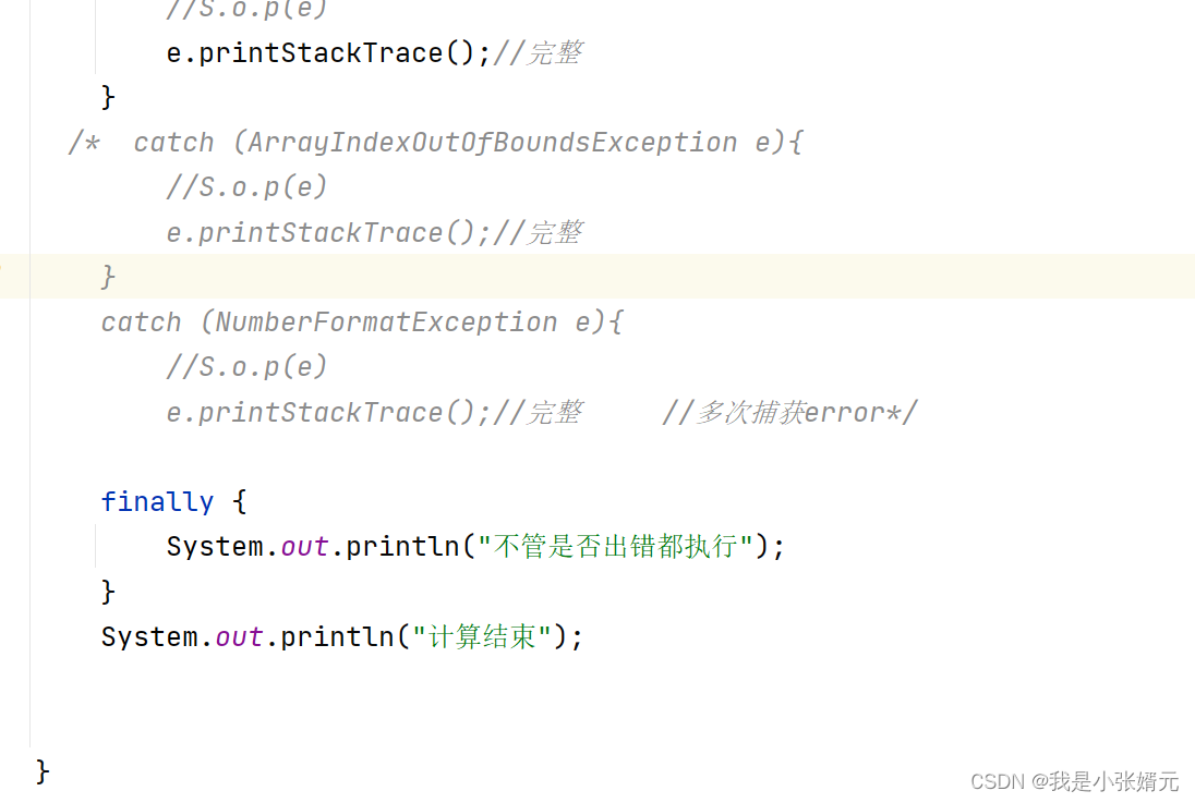 期末考试java知识点xmind（读了这篇期末考试就稳了了）-CSDN博客