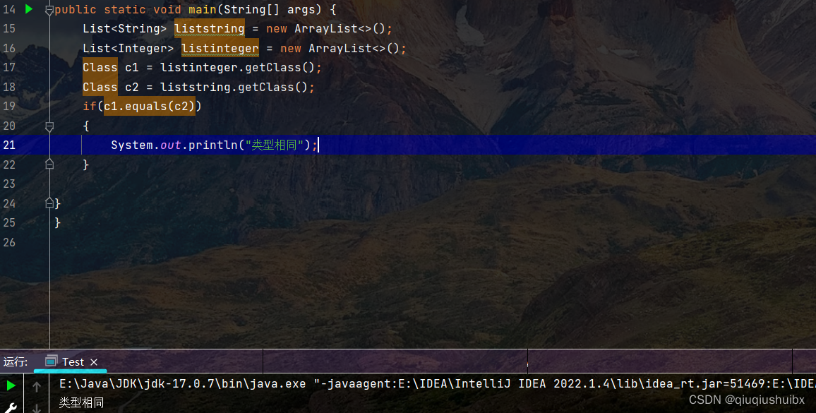 Javase ------＞ 泛型-CSDN博客