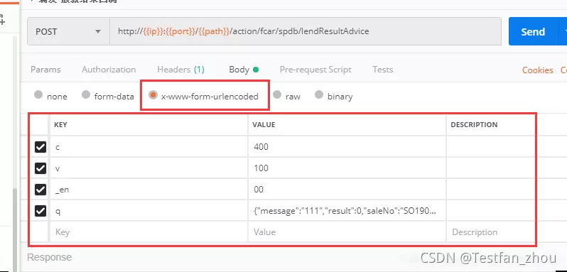 Postman请求方法_postman patch-CSDN博客