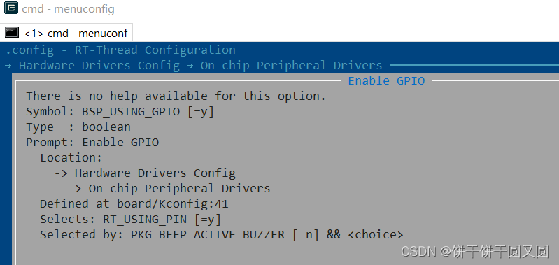 RT-Thread构建与配置系统_kconfig生成rtconfig.h的实现-CSDN博客