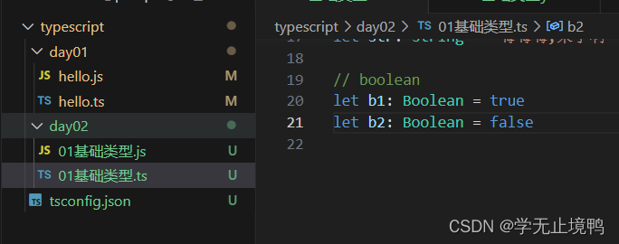 Typescript学习笔记tsc W Csdn博客 