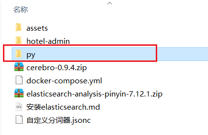 ElasticSearch内容分享（五）：ElasticSearch自动补全_elasticsearch自动补全如何实现-CSDN博客