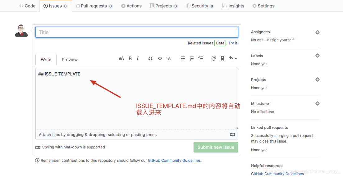 如何在github上添加自定义的issue template_github issue template-CSDN博客