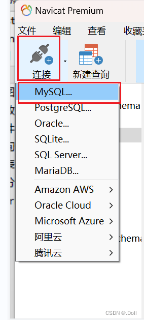 【VMware】Windows安装MySQL及网络配置---图文并茂详细介绍_vmware安装mysql教程-CSDN博客
