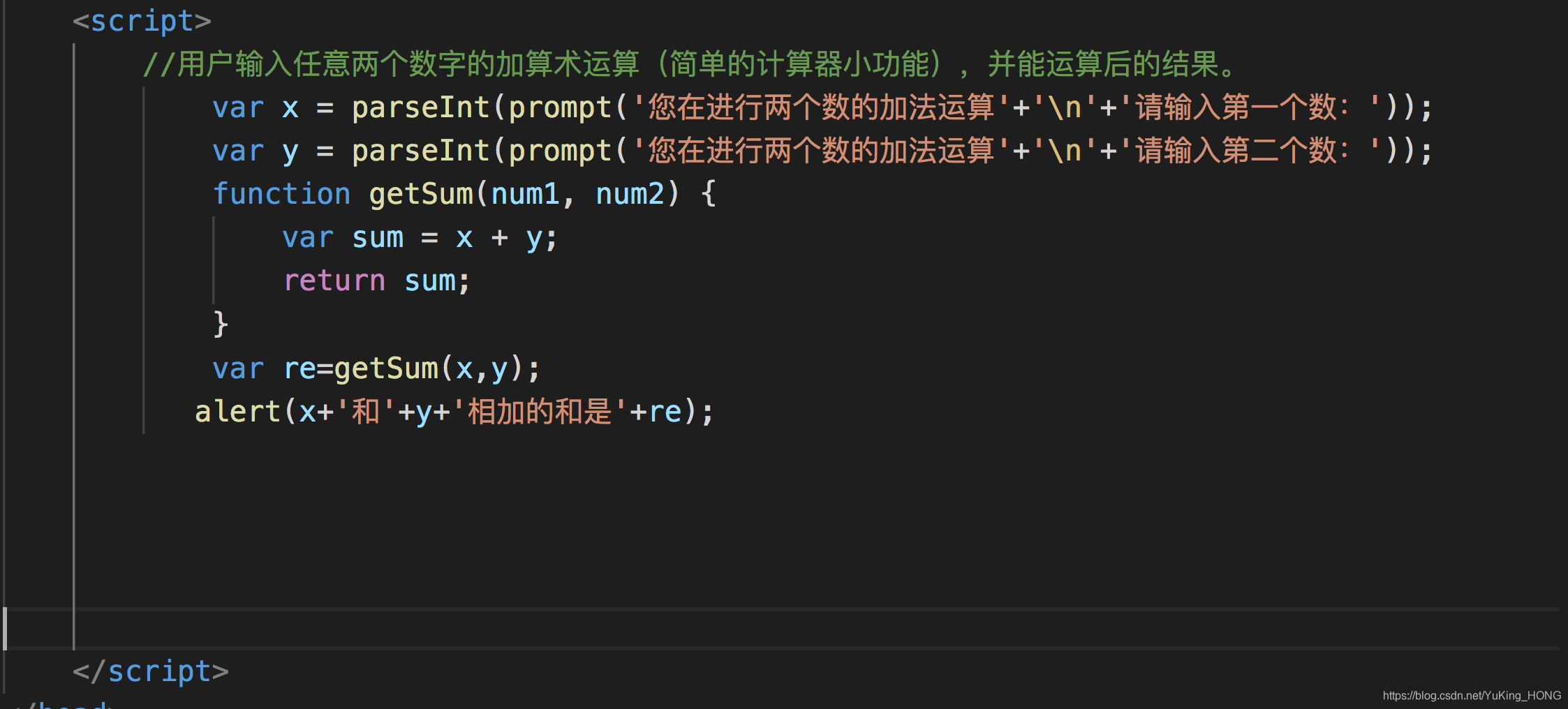 Js函数练习用户输入任意两个数字的加算术运算(简单的计算器小功能),并能运算后的结果。 编写函数,根据用户输入的两个数以及运算符号,进行