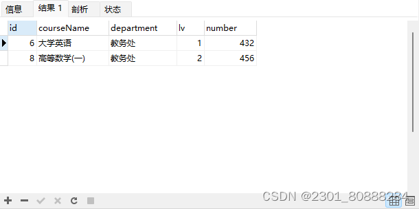 MySQL数据库子查询练习——EXISTS(存在)_mysql exists db-CSDN博客