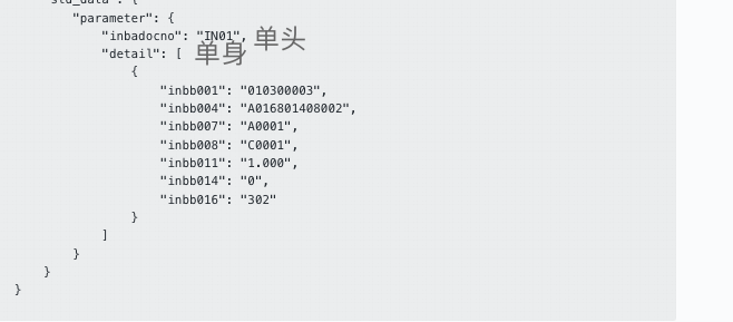 Erp-T100接口开发-CSDN博客