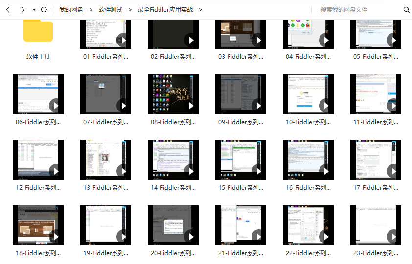 从0到1实现自动化测试平台二：创建django的app应用及接口定义python Django自动化测试平台 Csdn博客