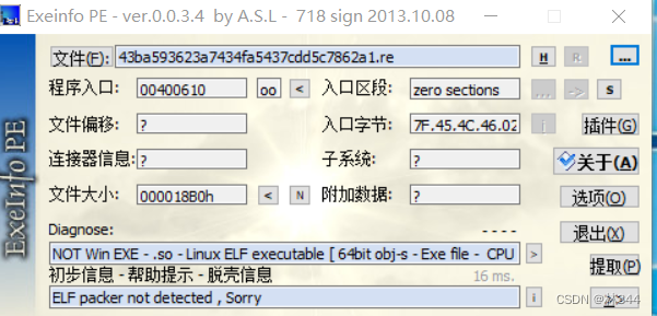 攻防世界-Reversing-x64Elf-100_reversing-x64elf-100攻防世界、-CSDN博客