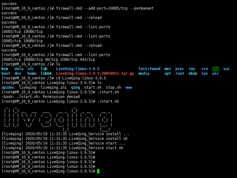 如何搭建Rtmp服务结合uni-app开发直播APP_uniapp rtmp-CSDN博客