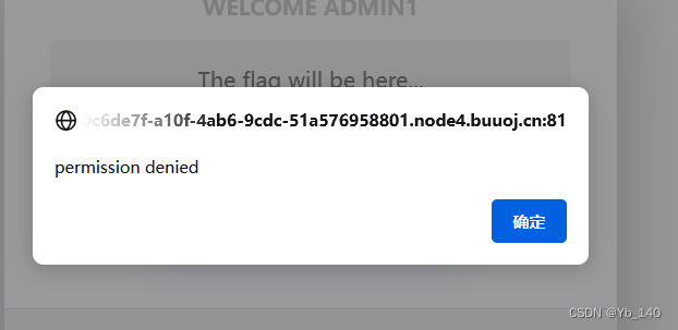 [HFCTF2020]EasyLogin-CSDN博客