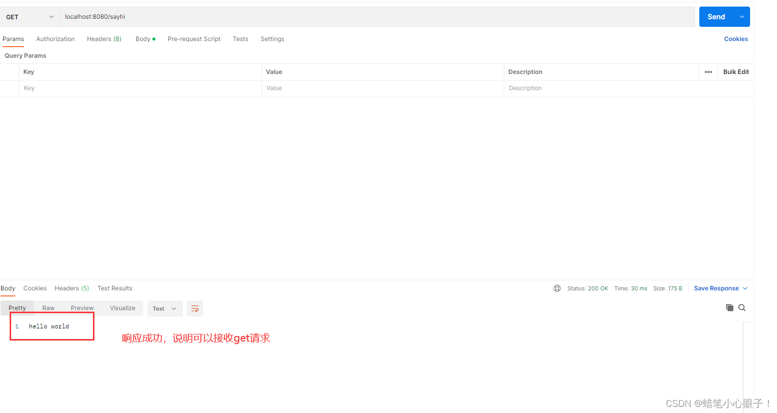 Spring MVC开发及使用（8000字详解）_requestmapping是什么请求-CSDN博客