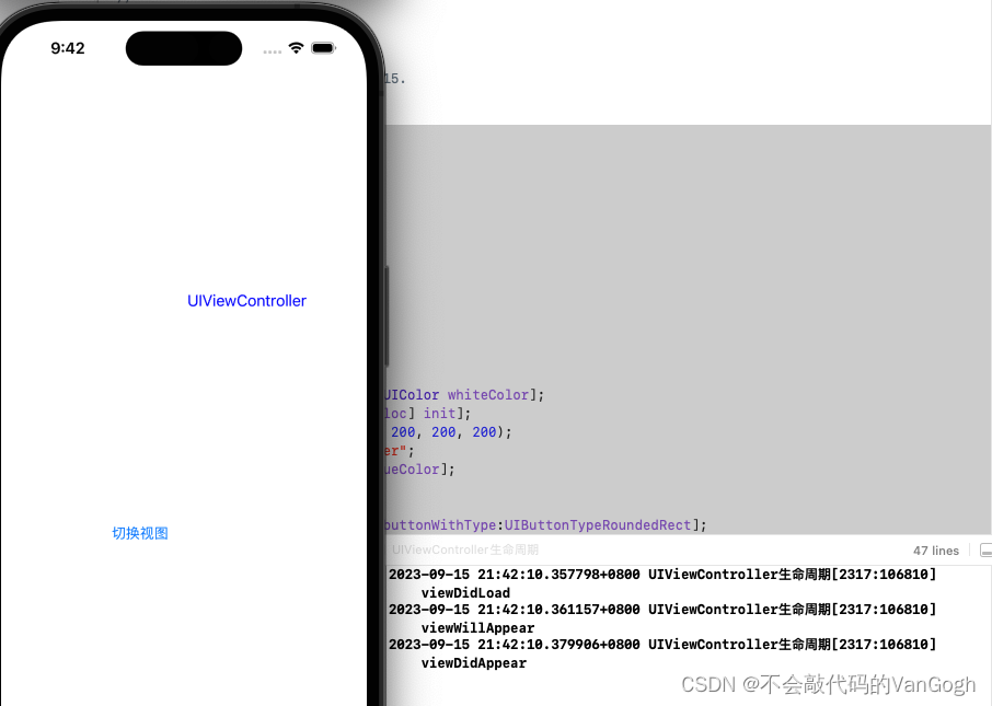 【iOS】——UIViewController生命周期_ios uiviewcontroller生命周期-CSDN博客