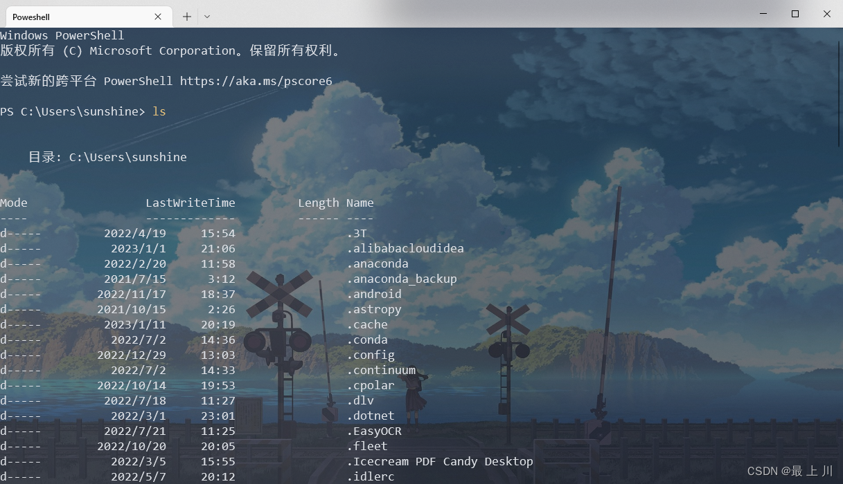记一次Windows Terminal的安装和配置_windows terminal 安装后 文件位置-CSDN博客
