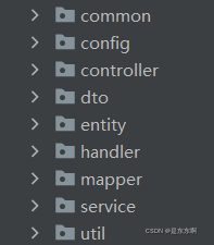 对Java中dto、dao、service、controller层的分析_java dto层-CSDN博客