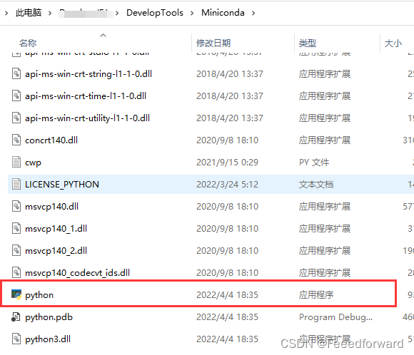【教程】Windows下Miniconda+Pytorch+Pycharm开发环境搭建指南_windows miniconda-CSDN博客