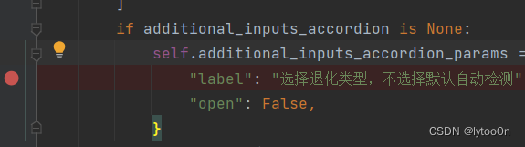 修改Gradio界面中按钮Submit、Clear，Flag为中文，修改additional_inputs标签。_修改gradio中文按键-CSDN博客