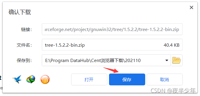 Git Bash中使用tree生成文件文件夹树形组织结构怎么操作才能拿到一个项目目录的树形结构在bash里 Csdn博客
