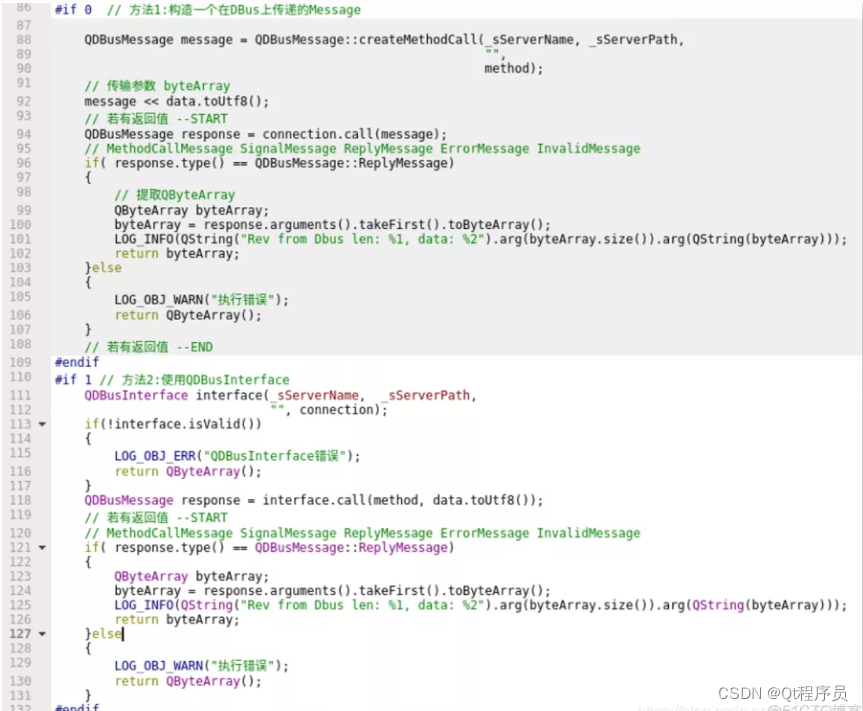 Qt开发技术：QDBus介绍、编译与Demo_qdbus中文手册在线-CSDN博客