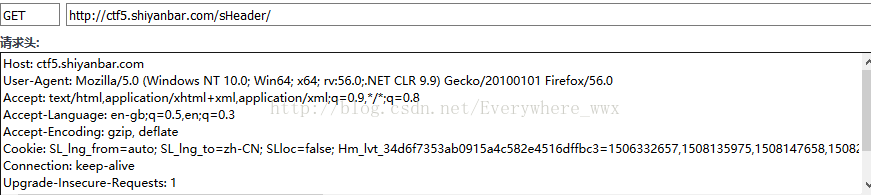 CTF-Web28（涉及http头伪造）_ctf 你必须使用ie浏览器-CSDN博客