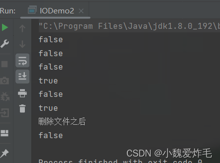 文件操作--IO-CSDN博客
