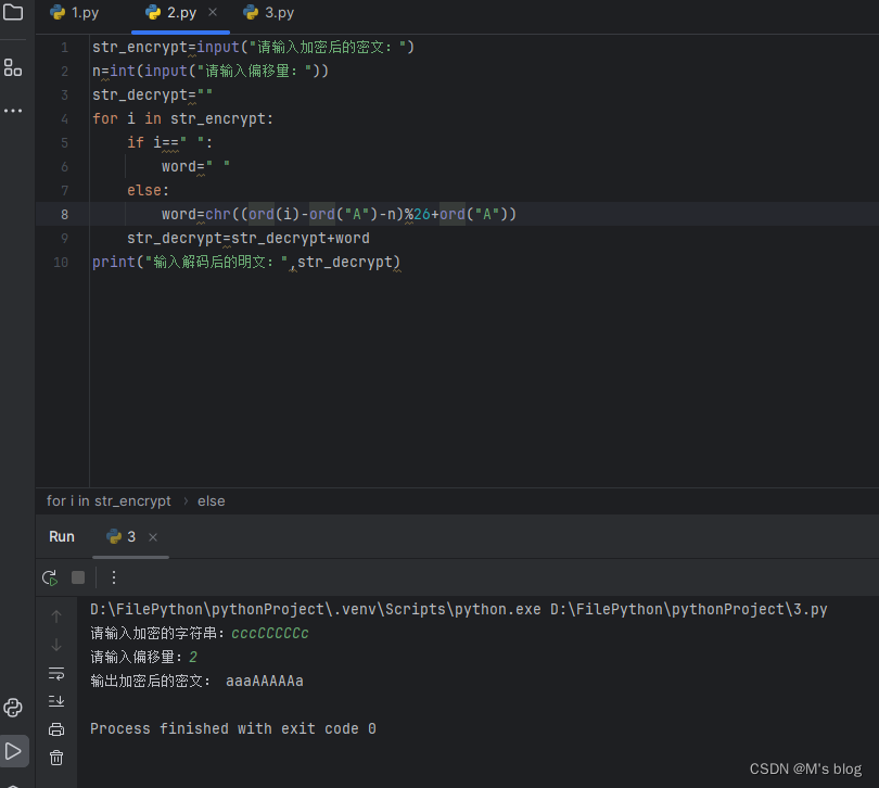 凯撒密码python加解密脚本凯撒密码解密脚本 Csdn博客