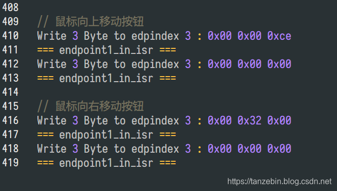 利用串口和 USBTrace 的 USB 抓包协议分析（3）_usb trace-CSDN博客