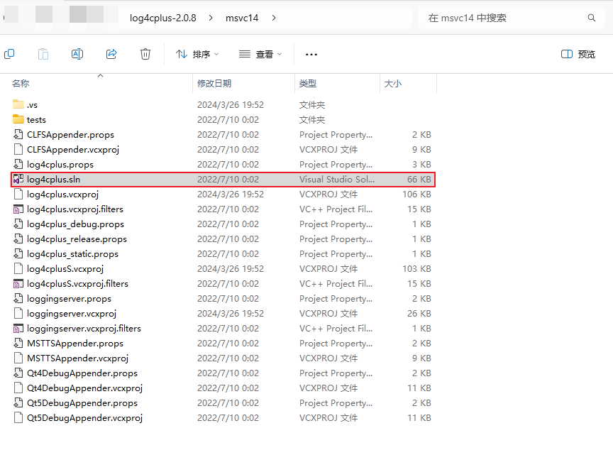 深入浅出（二）log4cplus库-CSDN博客