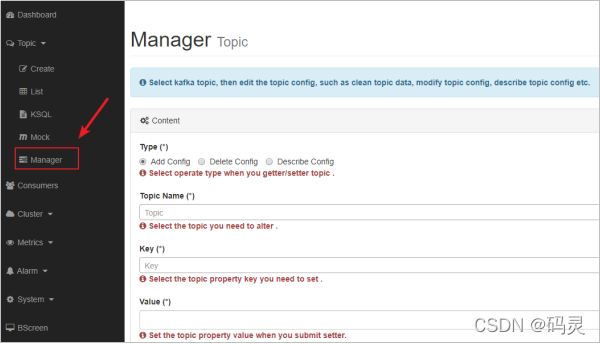 Kafka中数据清理（Log Deletion）_kafka定期清理数据-CSDN博客