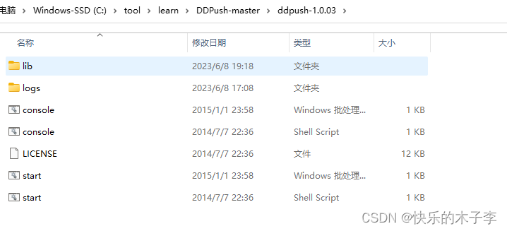 DDpush：简单IM与信息推送解决方案,-CSDN博客