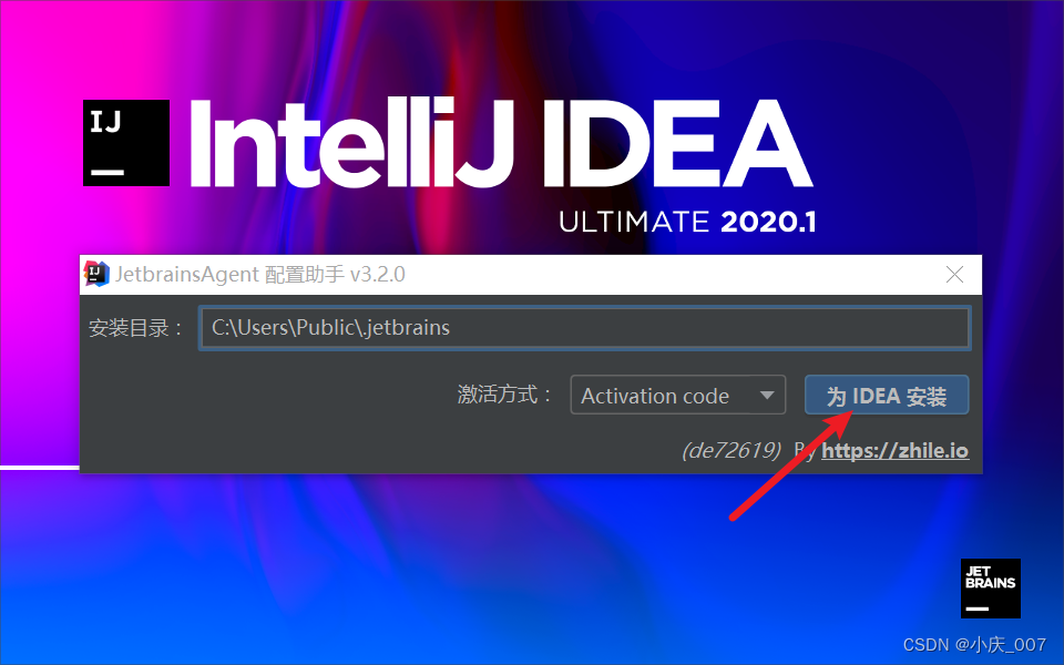 Java入门 （超简单）IntelliJ IDEA（2020.1）的下载、安装、学习免费使用步棸（图文详细讲解，内含安装包插件整合）_idea2020.1下载-CSDN博客